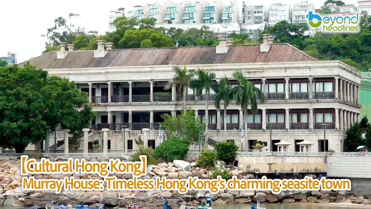 [Cultural Hong Kong] Murray House: Timeless Hong Kong’s charming ...