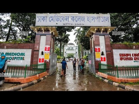 Dhaka Medical College (DMC) tour - YouTube