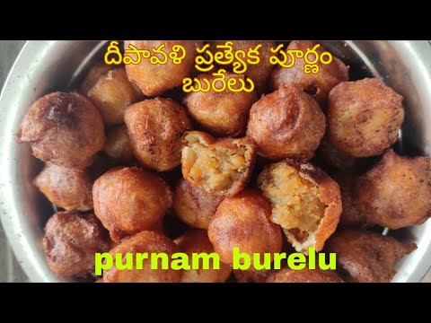 How to make purnam burelu | Purnam burelu recipe | పూర్ణం బూరెలు ...