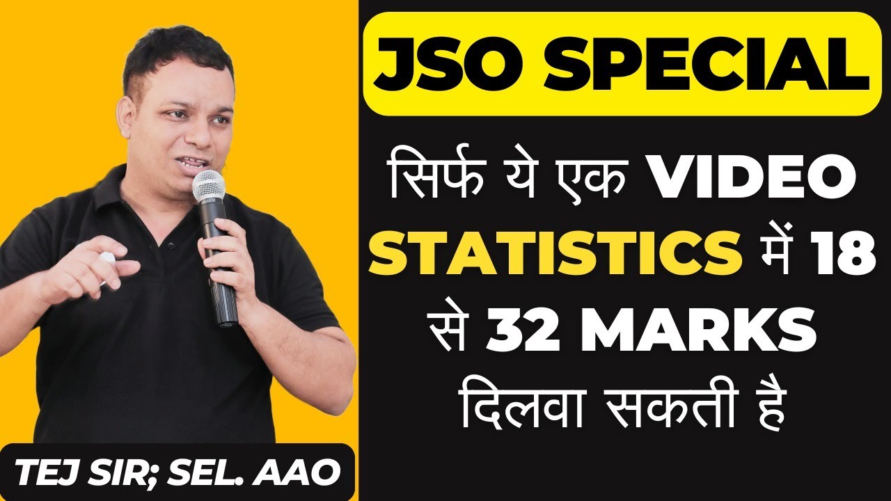 Moments Skewness & Kurtosis || SSC CGL JSO Special || Junior ...