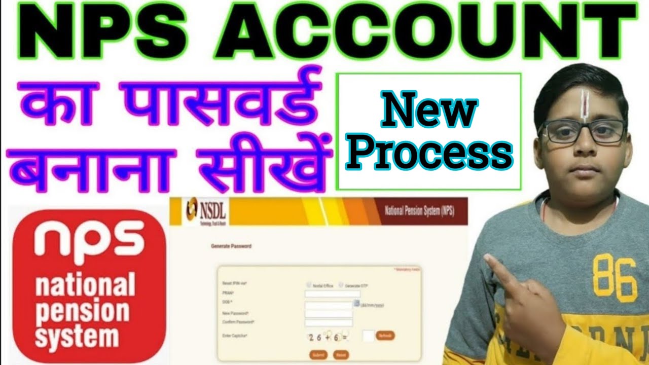 NPS Password Kaise banaye | How To Create Password For NPS Account ...