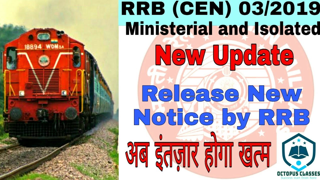 RRB Notice (CEN) 03/2019 Ministerial and Isolated Exam Update ...