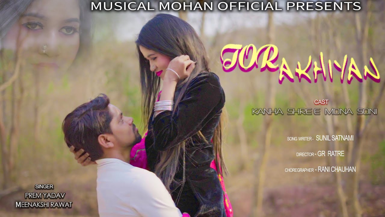 Musical Mohan Official ! Tor Ankhiyan ! Prem Yadav ! Meenakshi Rawat ...
