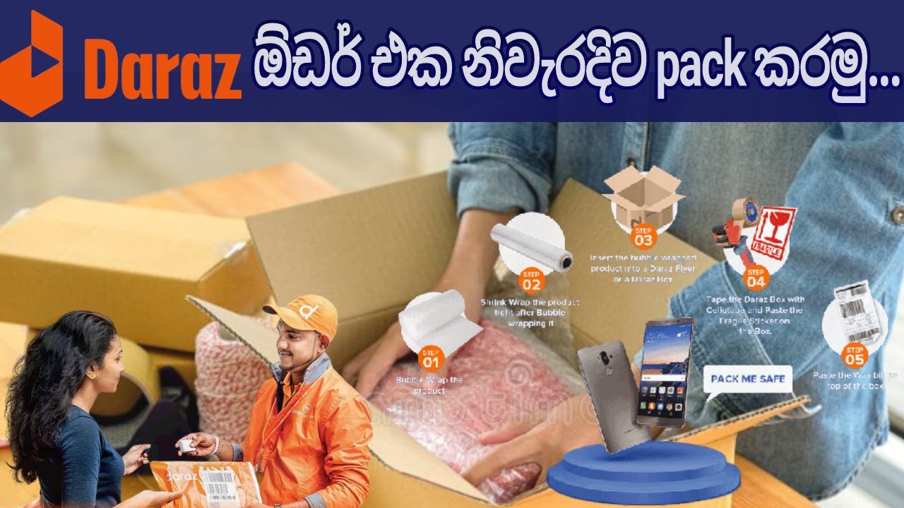 How to pack a daraz order correctly - YouTube