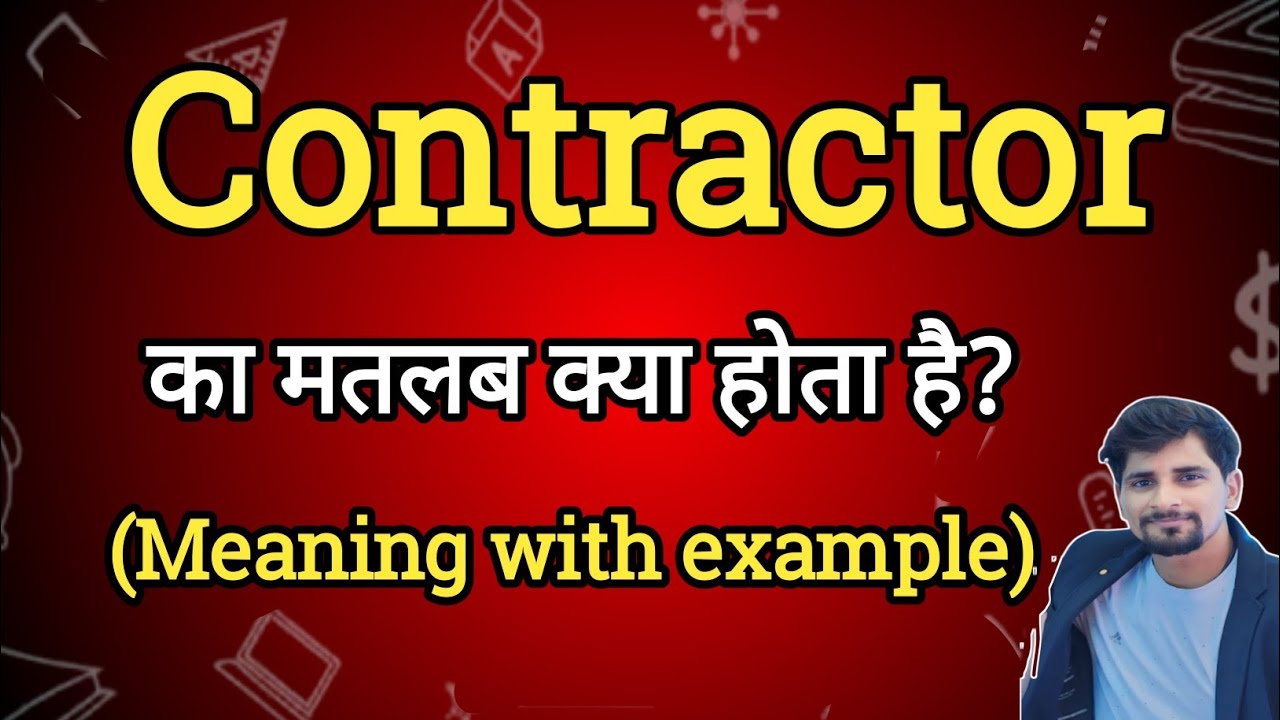 Contractor Meaning in Hindi | Contractor Ka Matlab kya Hota hai ...