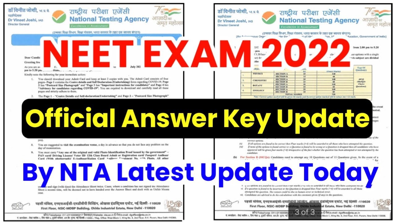 NEET 2022 : NEET Official Answer Key Update 2022 | By NTA Latest Update ...