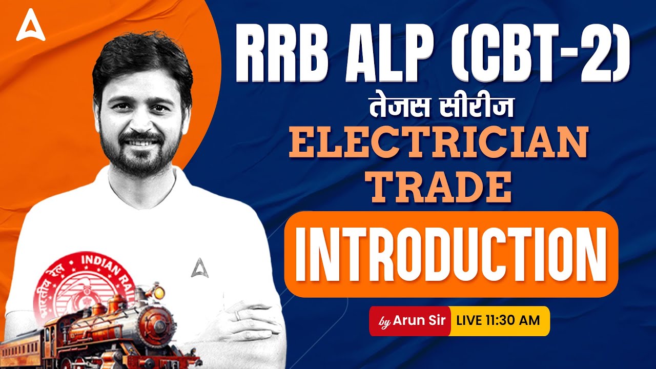 RRB ALP CBT 2 Electrician Trade Syllabus | ALP CBT 2 Electrician ...
