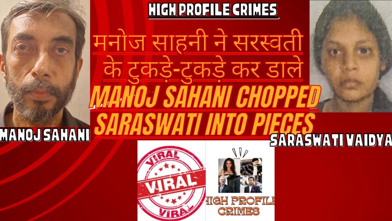 Manoj sahani chopped Saraswati Vaidya into pieces|High profile crimes ...