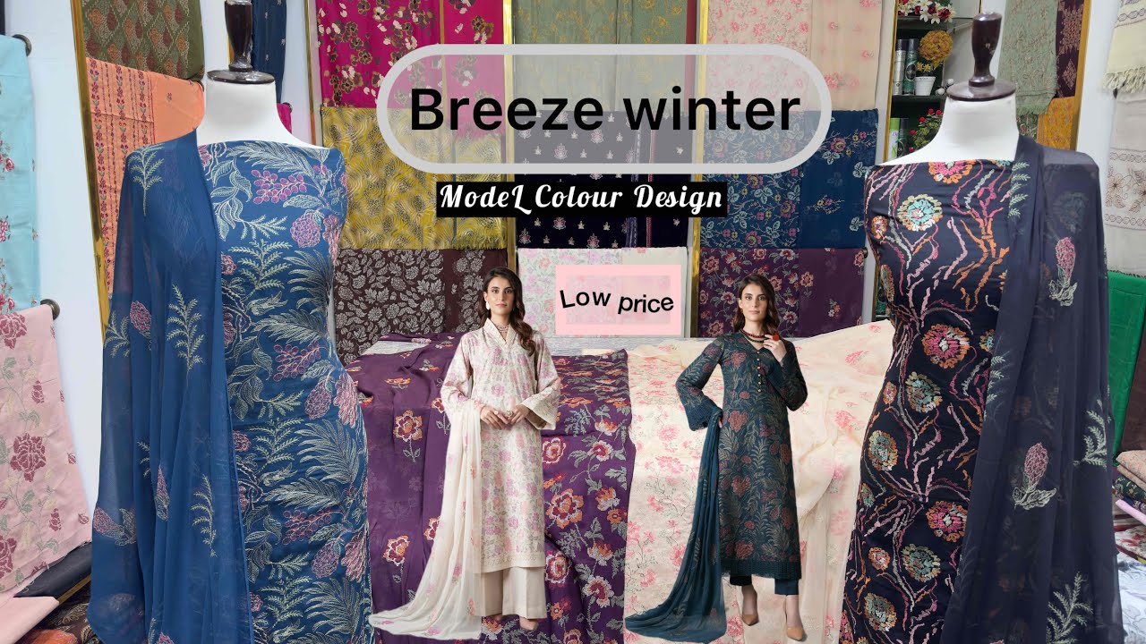 Breeze Winter Collection pakistani Dress Winter Karandi 3pcs… - YouTube