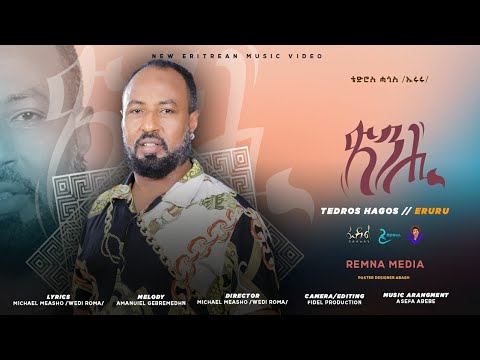 New Eritrean music 2022 Tsinhi By Tedros Hagos "ERURU"COMING SOON ...
