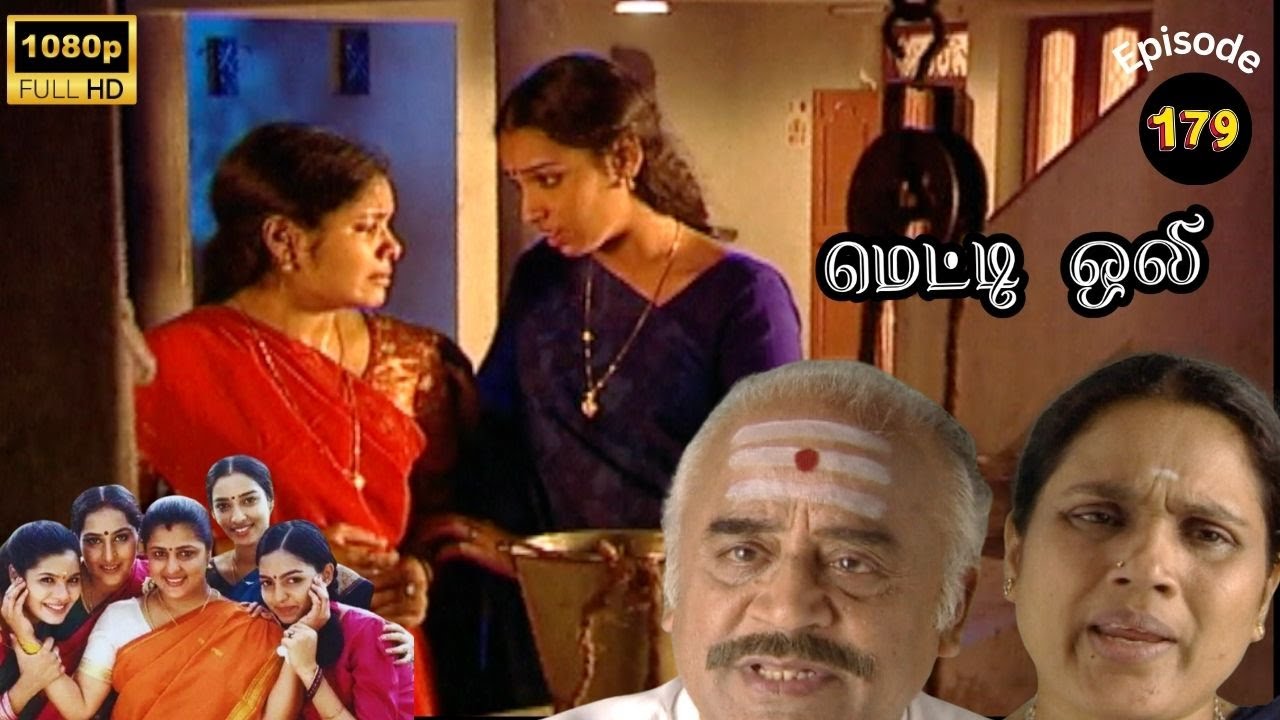 Metti Oli Mega Serial : மெட்டி ஒலி சீரியல் - Episode 179 | Nov 25, 2024 ...