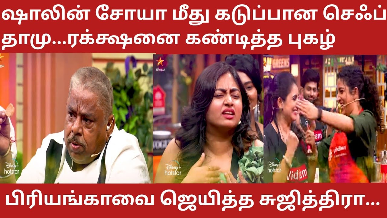 cooku with comali 5 promo/Priyanka vs sujithra winning/Irfan/vijay television #promo#irfansview ...