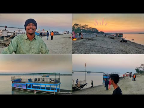 2023 my first vlog📹||Tinsukia Guijan Ghat||Brahmaputra River 🌊||Ansnik ...