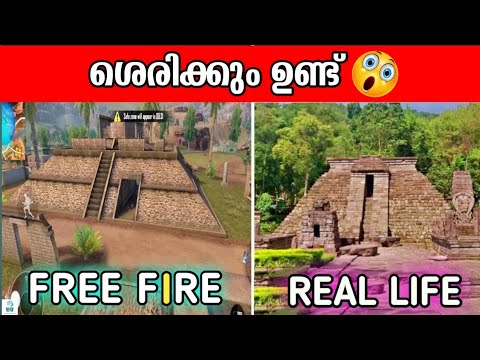 free fire ലെ സ്ഥലങ്ങൾ ശെരിക്കും ഉണ്ട് | FREE FIRE PLACES IN REAL LIFE ...