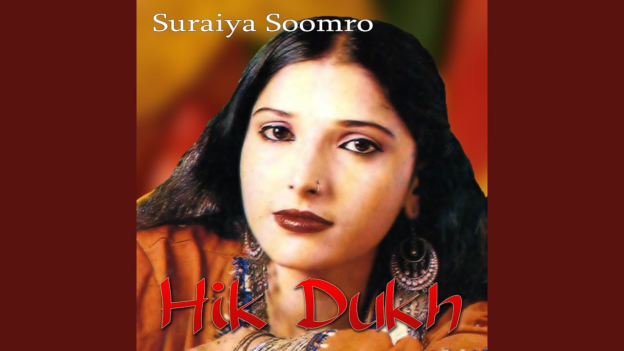 Milen Wadn Yaar To Mosan - YouTube