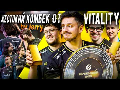 НЕВЕРОЯТНЫЙ МИРАЖ! - РАЗБОР Team Spirit vs Vitality by Jerry