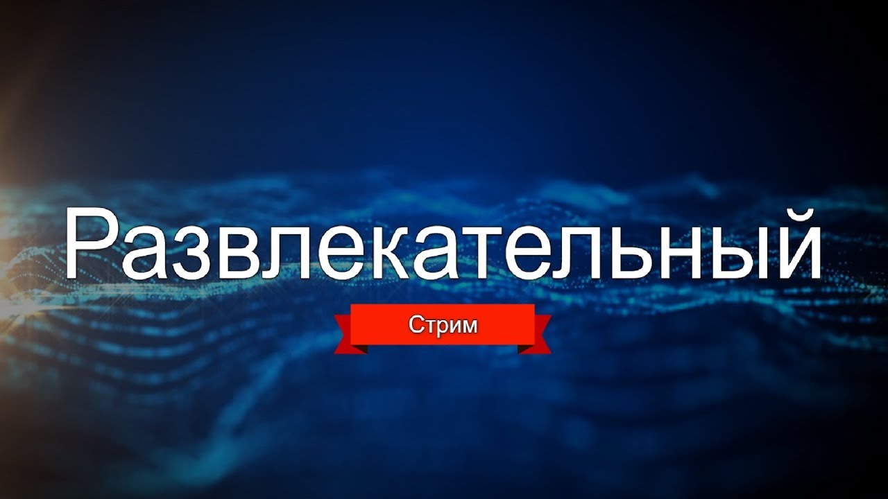 (Сборник №3) Развлекательный Стрим 3.22 часть (The Sims (TM) 4) - YouTube