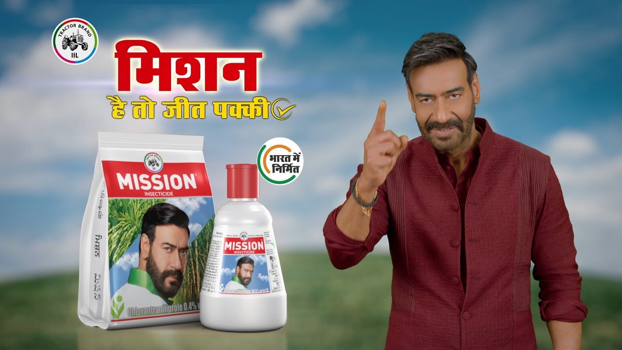IIL's Tractor Brand | Mission TVC - YouTube