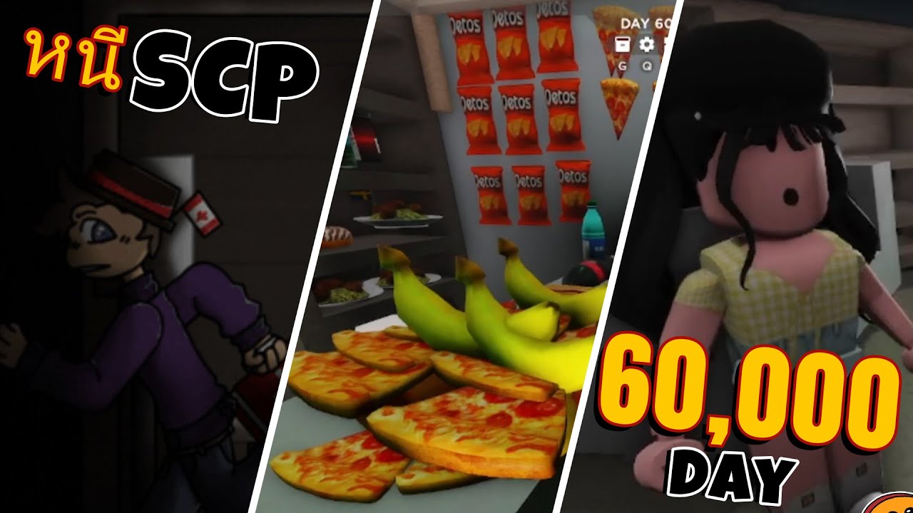 หนี Scp 60,000 Day [ Roblox ] - YouTube
