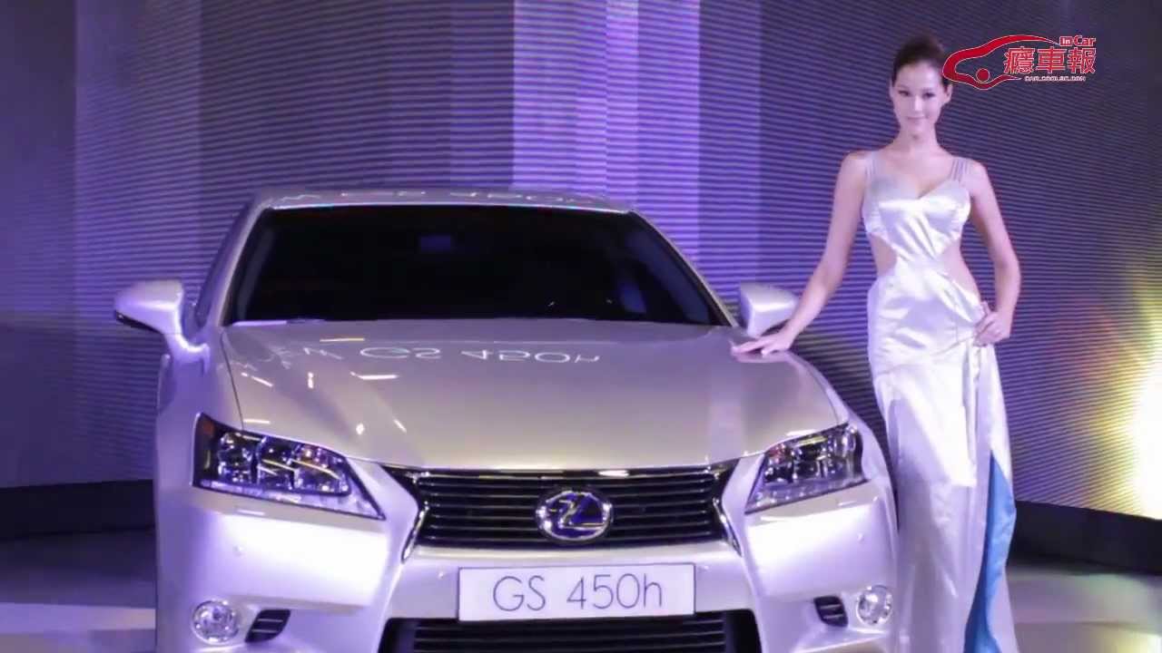 2012台北車展：Lexus GS 450h & Akemi 香月明美 - YouTube