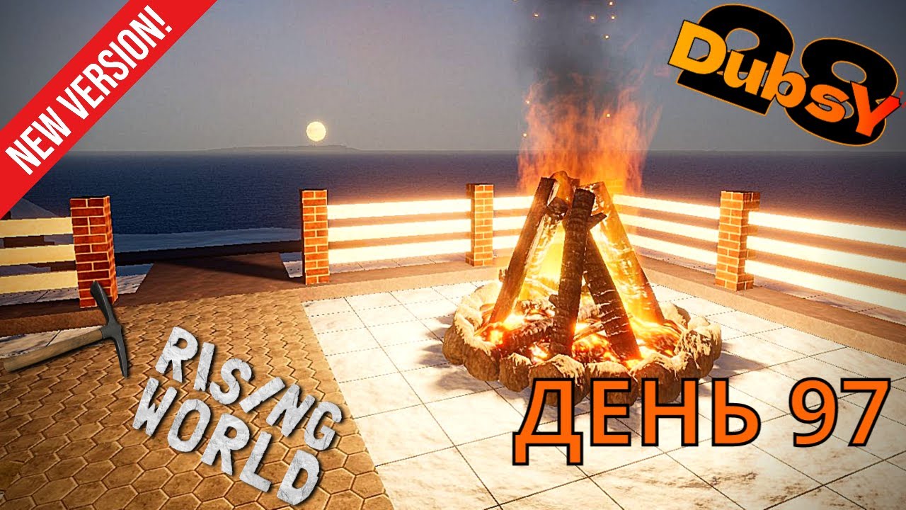 DUBSY В RISING WORLD ВЫЖИВАНИЕ ДЕНЬ 97 - YouTube
