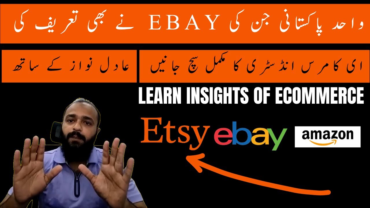 All about Selling on Etsy. ebay vs Amazon Vs Etsy | Best Session to Learn Basics of Ecommerce ...