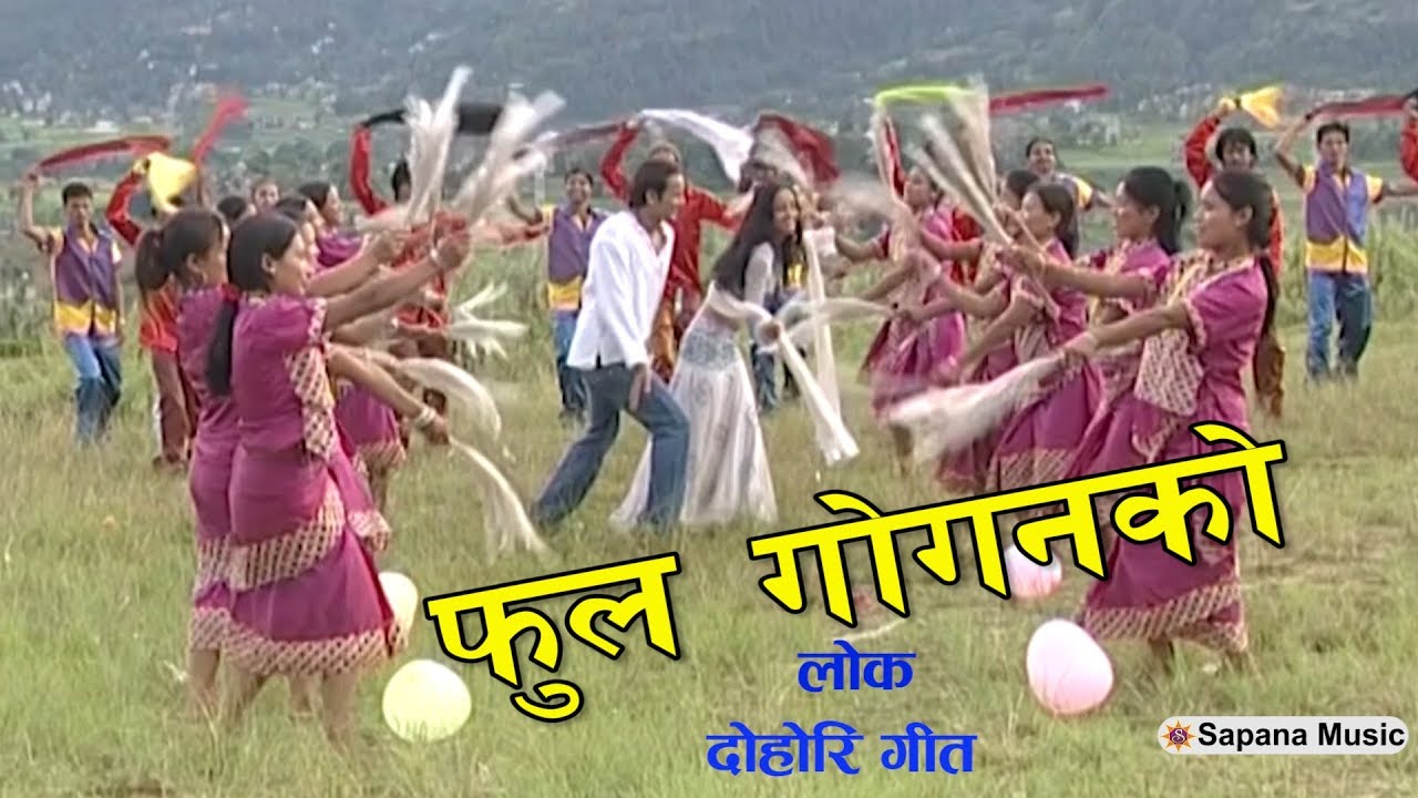Bishnu Majhi Lok Dohori song | Phool Gogan Ko | Nepali Hit Lok Dohori Song | Official - YouTube