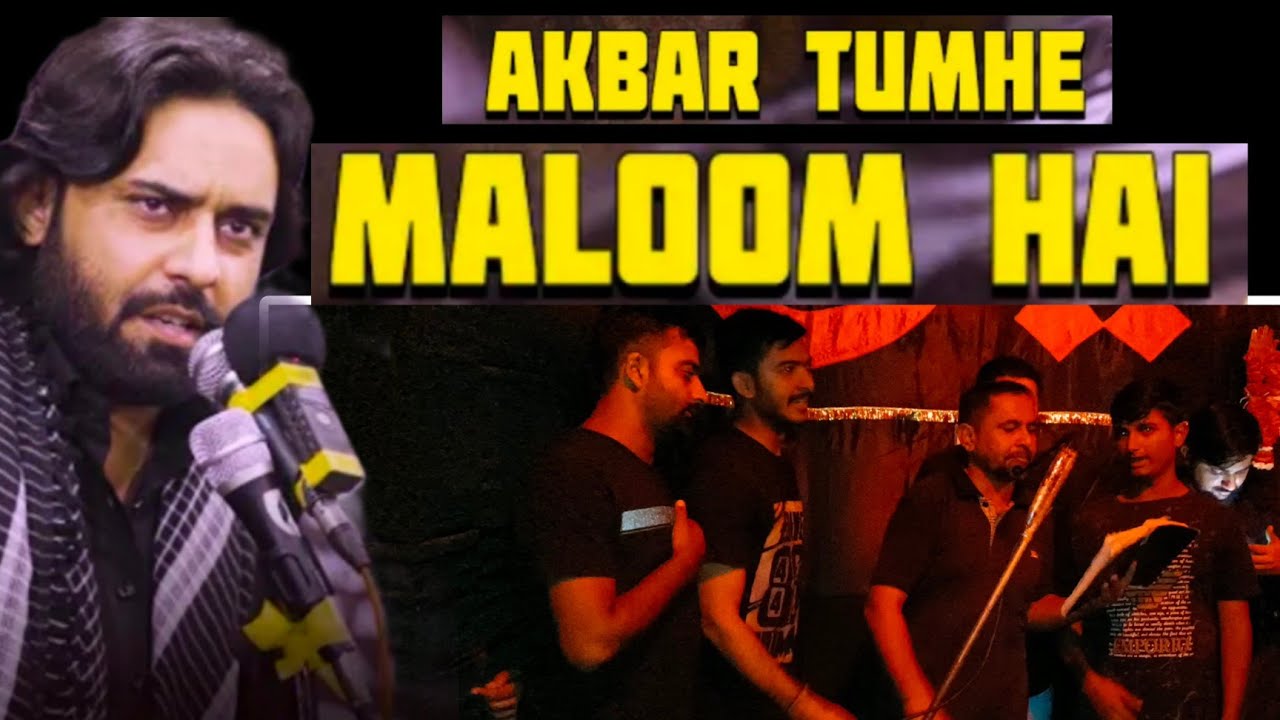 Akbar Tumhe Maloom Hai Kya Maang Rahe Ho | Maulana Sahib E Alam Zaidi ...