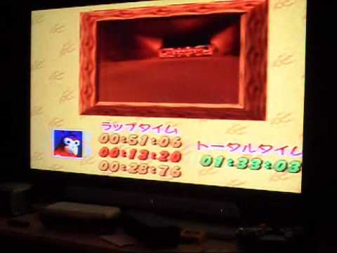 DKR Hot Top Volcano (Plane) SC flap - 13.20* (NTSC) - YouTube