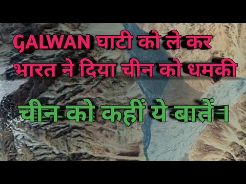 #Galwan valley fight #galwan River fight #galwan ghati #galwan India ...