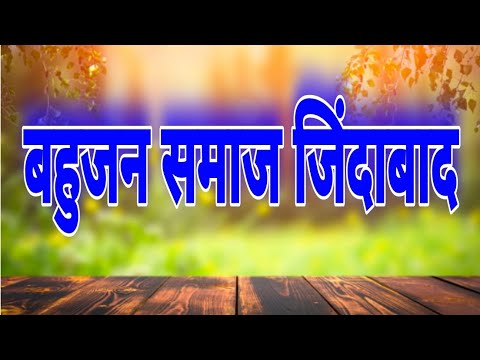 Jay bhim song | jay bhim song dj remix - YouTube