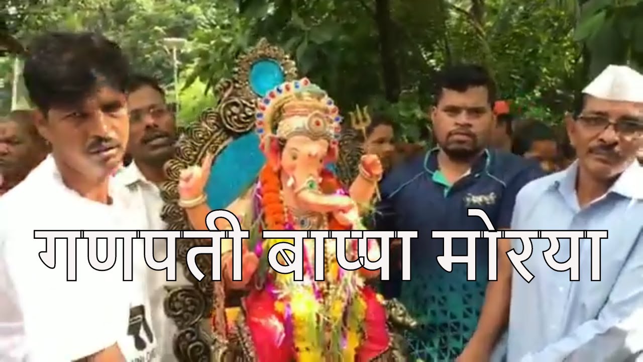 Doniwade guravwadi ganpati visarjan, doniwade, rajapur, kokan che ...