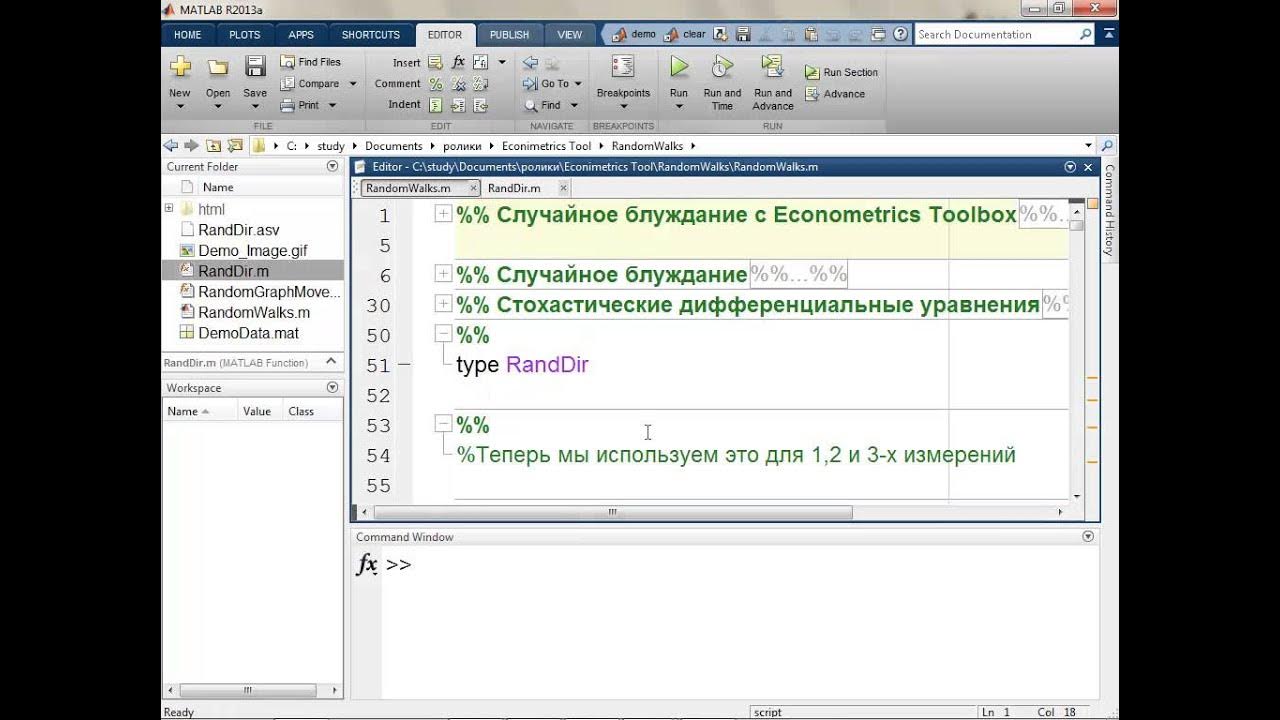 Econometrics Toolbox - YouTube