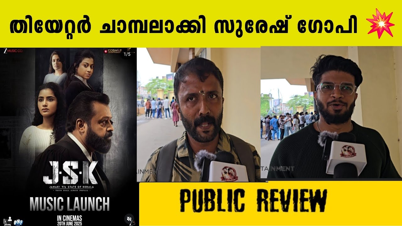 J.S.K THEATRE RESPONSE | JSK MOVIE REVIEW | JANAKI V/S STATE OF KERALA ...