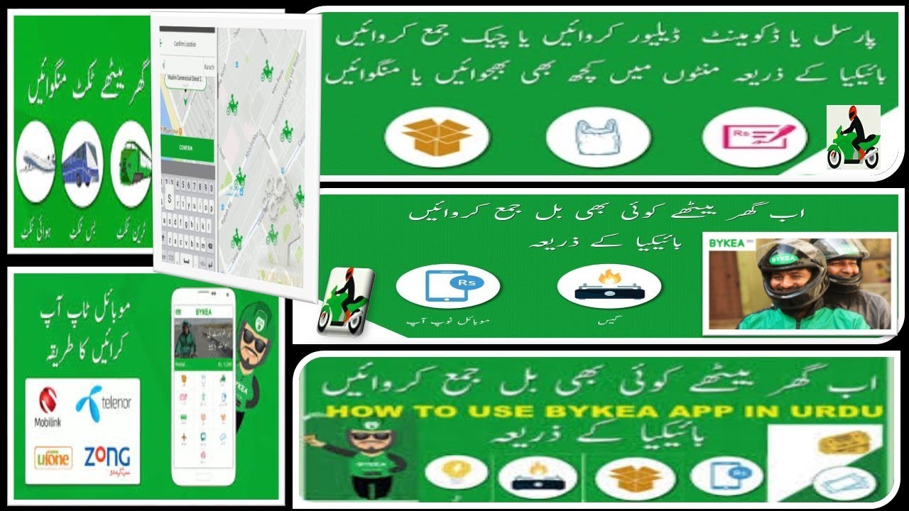 Bykea kia hai?How use Bykea service|How Book Bike Ride?|How use Bykea ...