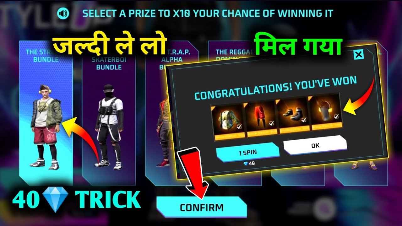 Break Dancer Bundle Event Spin Free Fire | Style Up Event Free Fire ...