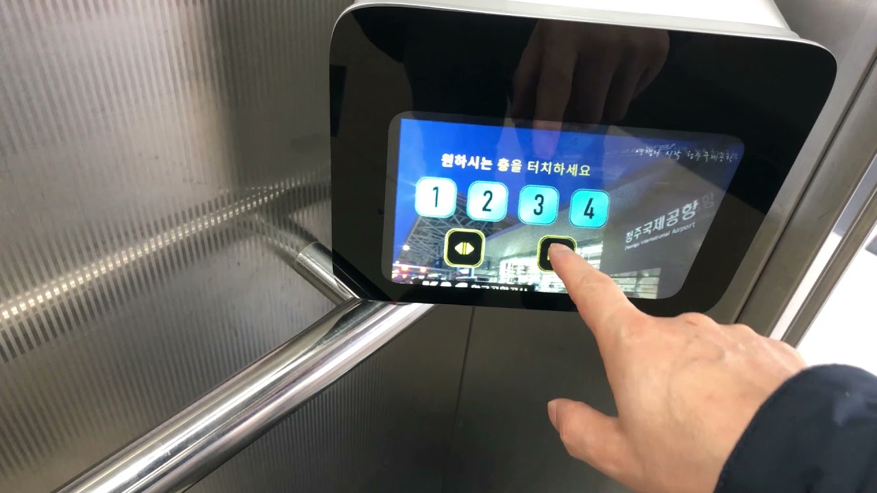 Hologram elevator button - YouTube