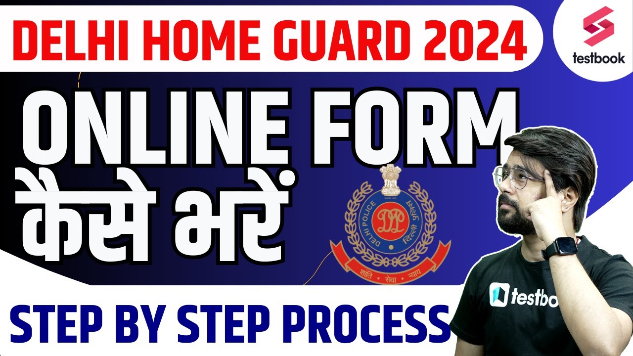 Delhi Home Guard Form Fillup 2024 | Delhi Home Guard Online Form Kaise ...