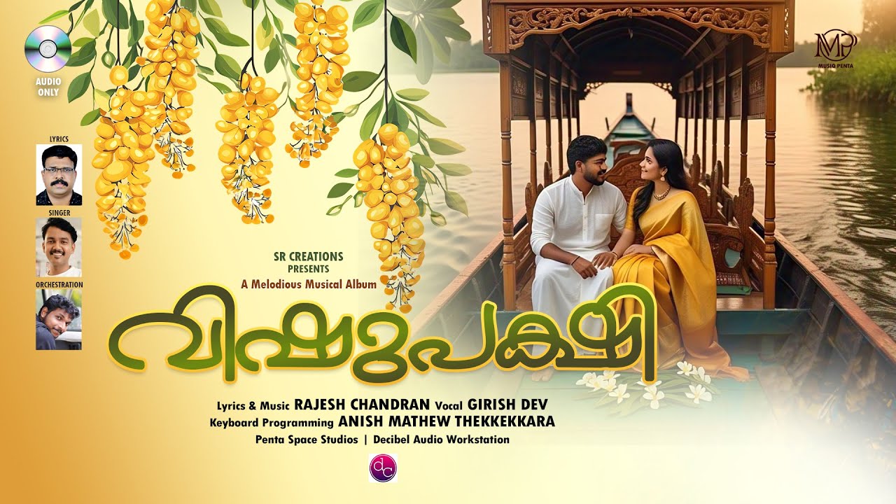 Vishupakshi Chilachathum Njan Kettu | Romantic Melody | Rajesh Chandran | Girish Dev | Anish ...