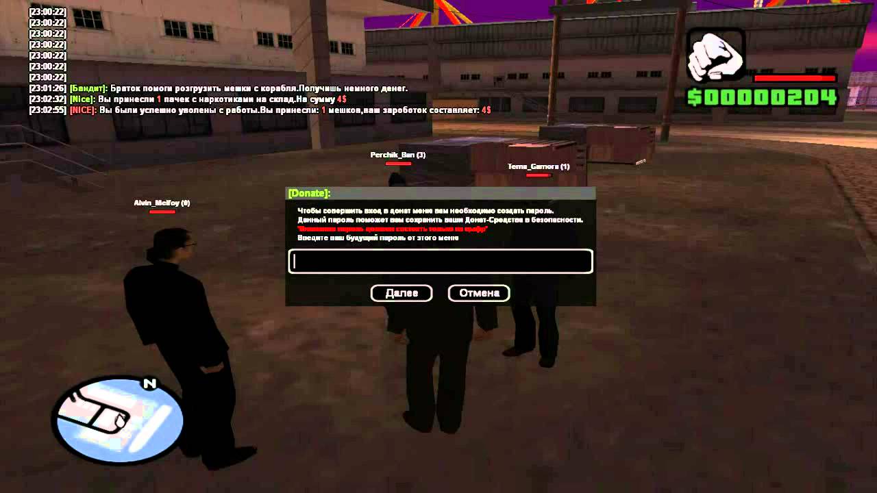 Minnesota RolePlay | Обновление №9 - YouTube