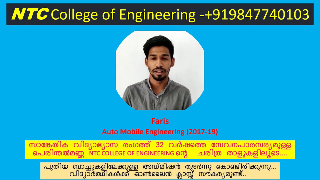 Automobile Engineering students (2017-19} - YouTube