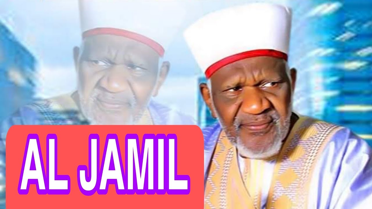 Cheikh Yacoub Doucoure AL JAMIL - YouTube