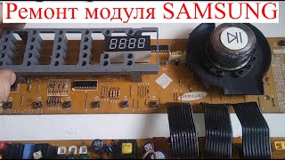 Dc41 00203b схема подключения на столе - 84 фото