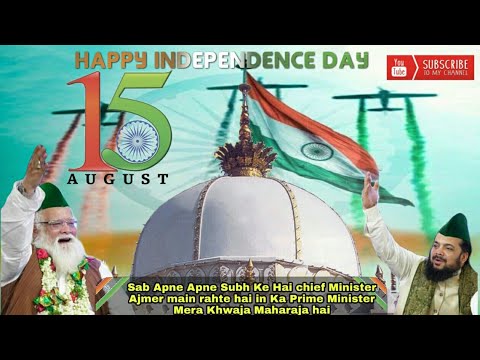 Sab Apne Apne Subh Ke Hai chief minister Ajmer main rahte hai in Ka Prime Minister Mera Khwaja Maha