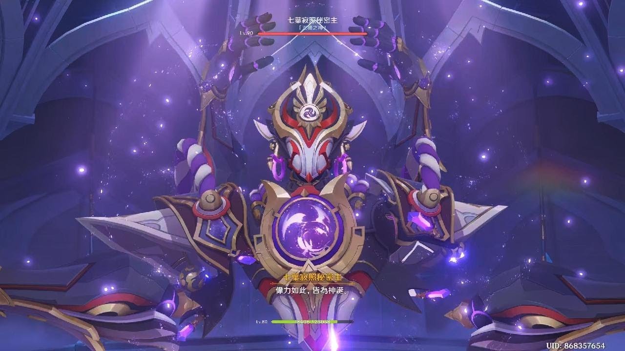 Genshin Impact Scaramouche boss fight - YouTube