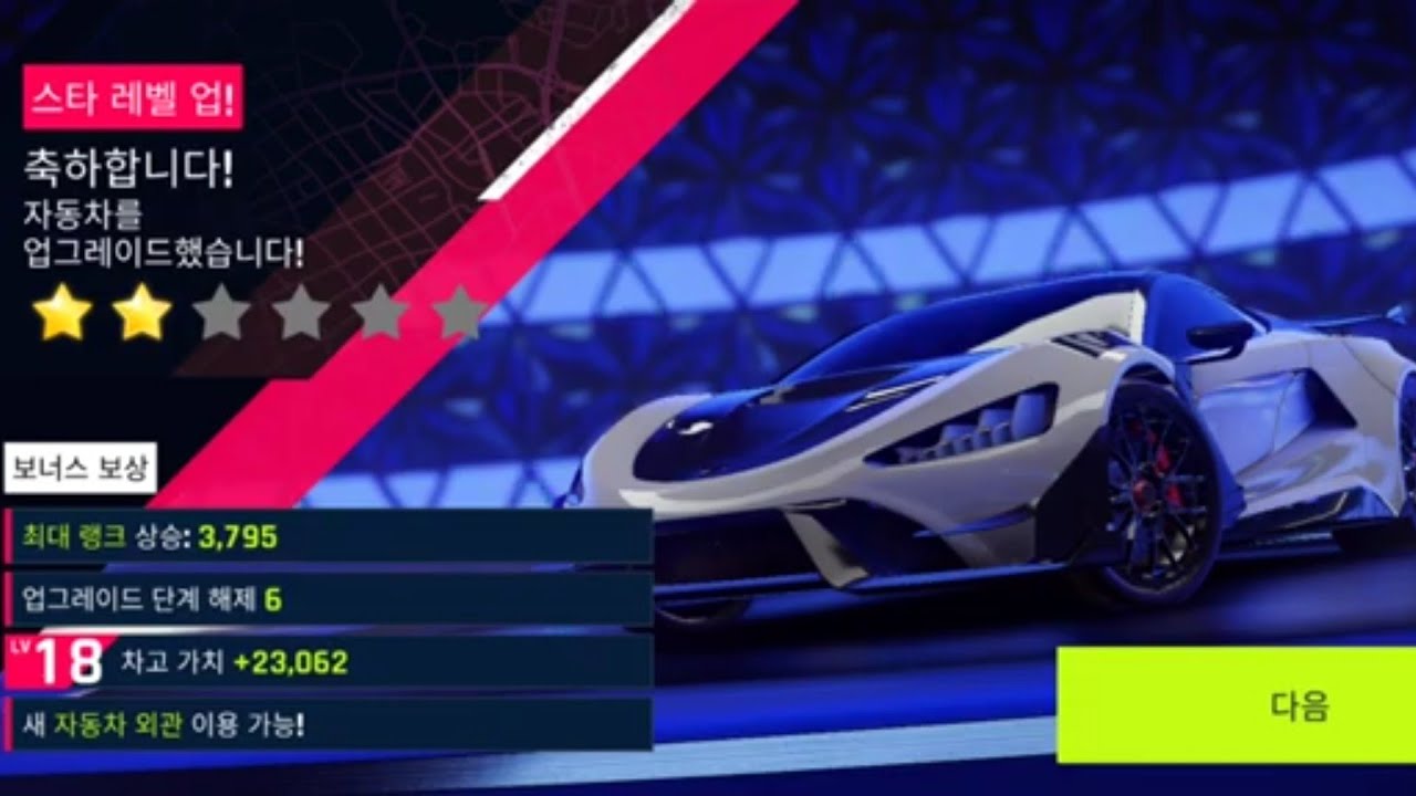 아스팔트9 Tushek TS 900 Racer Pro 2성 완료 - YouTube