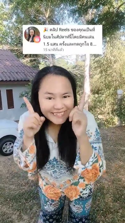 มีใครให้ดอกมากกว่านี้ไหม ชุดดอกได้ใจมาก สนุก ม่วนๆ Funny Happy