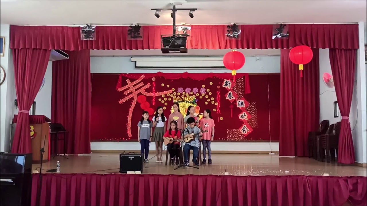 SJKC Phei Shin 培新小学新春联欢会 大日子 - Uklele大合唱 - YouTube