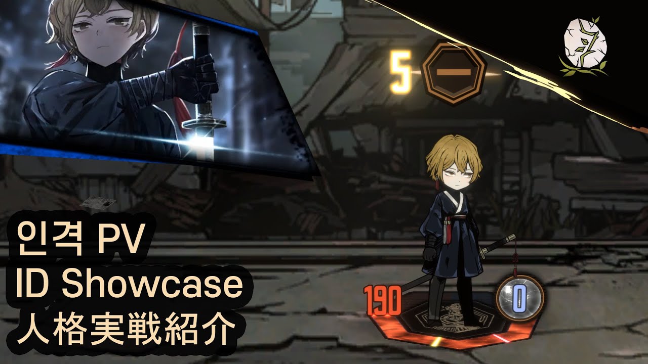 [000] Blade Lineage Salsu Sinclair — ID Showcase 《Limbus Company》 - YouTube