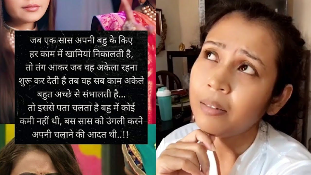 Saas Chalisa Ab Bahu Padhke Sunayegi / Zulm Anyaye Ke Khilaaf Awaz ...